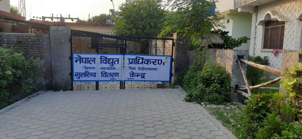 एक हजार सात सय जना विद्युतको कारवाहीमा - Krishnasar Online