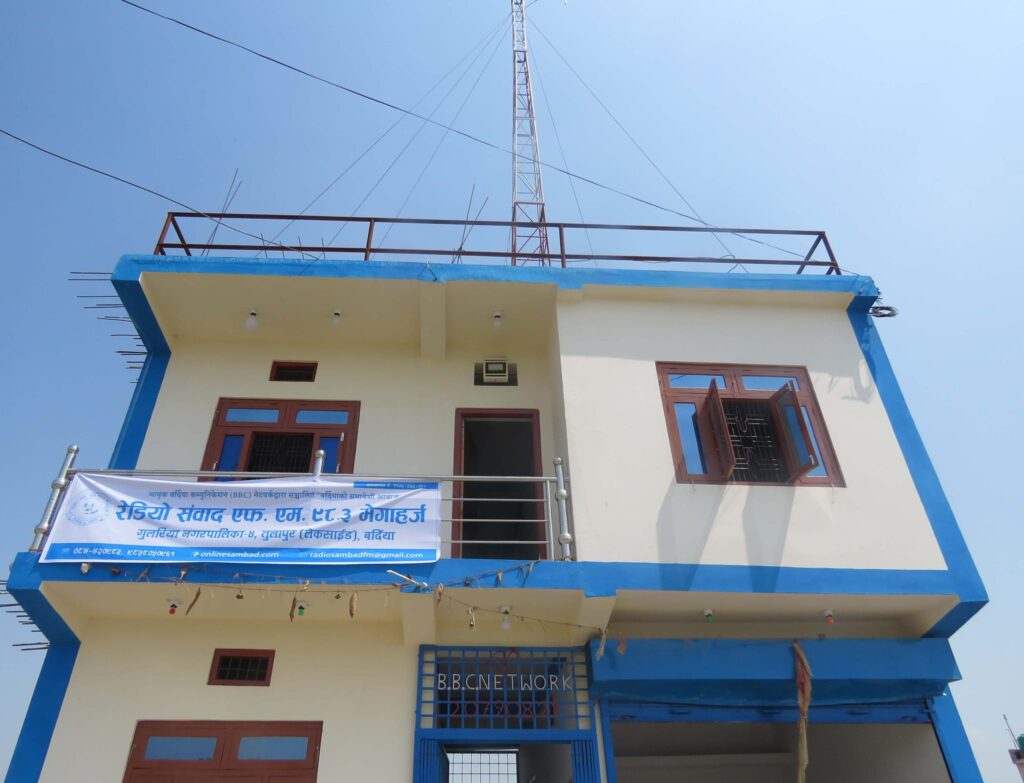 रेडियो संवादको परिक्षण प्रसारण सुरु - Krishnasar Online