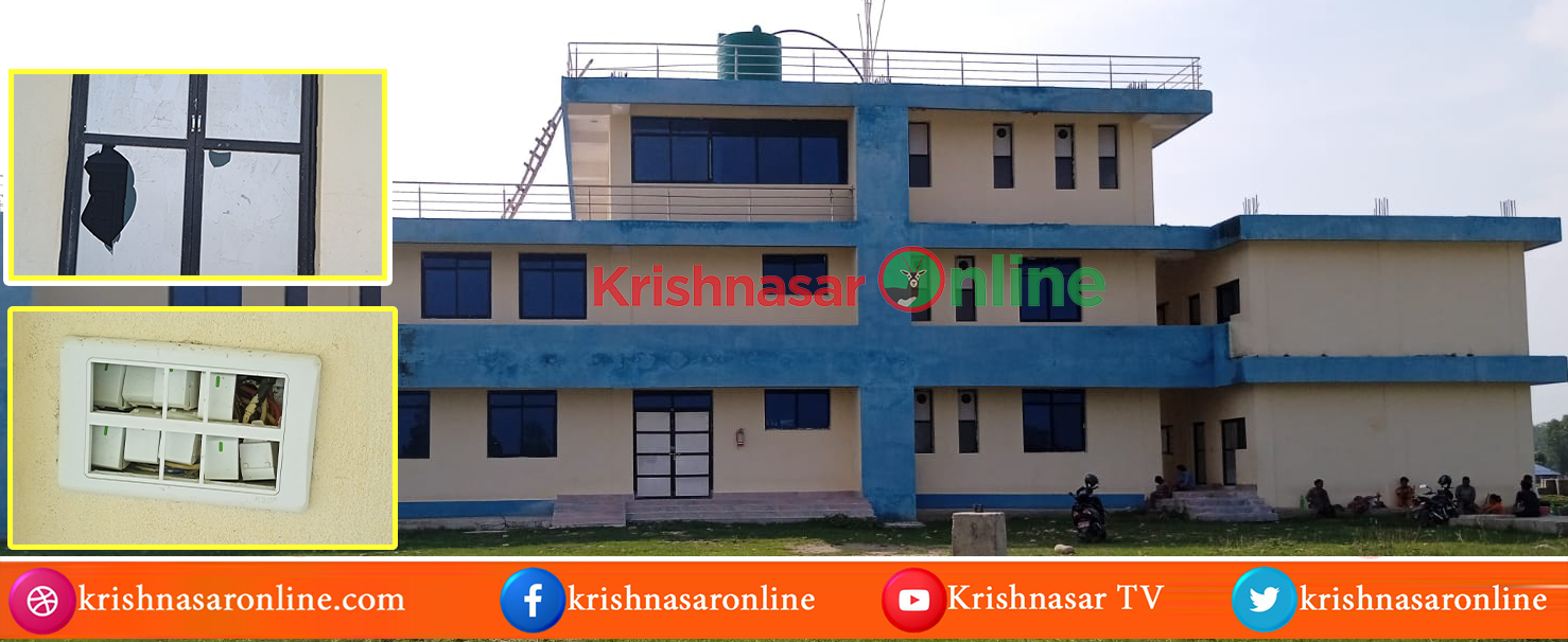 रेखदेख र संरक्षण नहुँदा करोडौँको भवन अलपत्र - Krishnasar Online