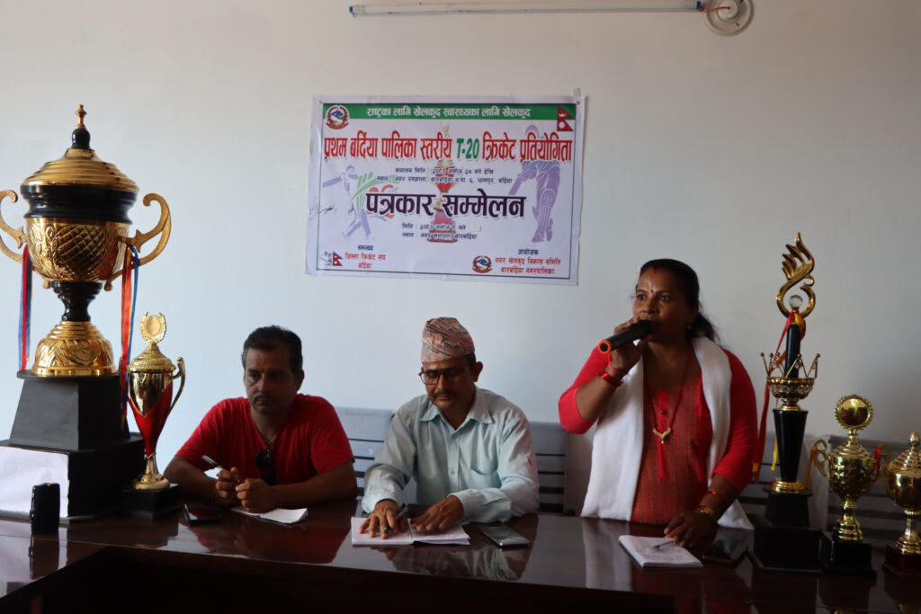 बर्दियामा पहिलो पटक पालिका स्तरीय क्रिकेट प्रतियोगिता हुने - Krishnasar ...