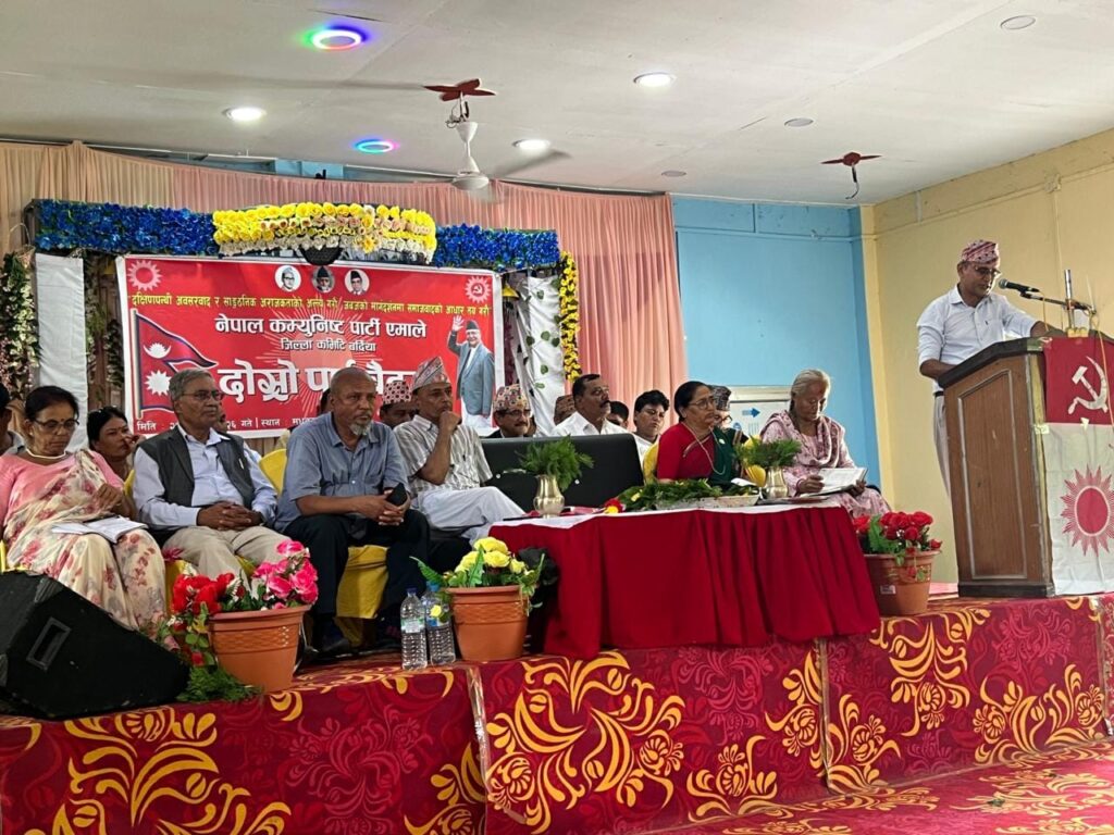 बर्दियालीका समस्याका एजेण्डा पास गर्दै नेकपा एमाले बर्दियाको बैठक ...