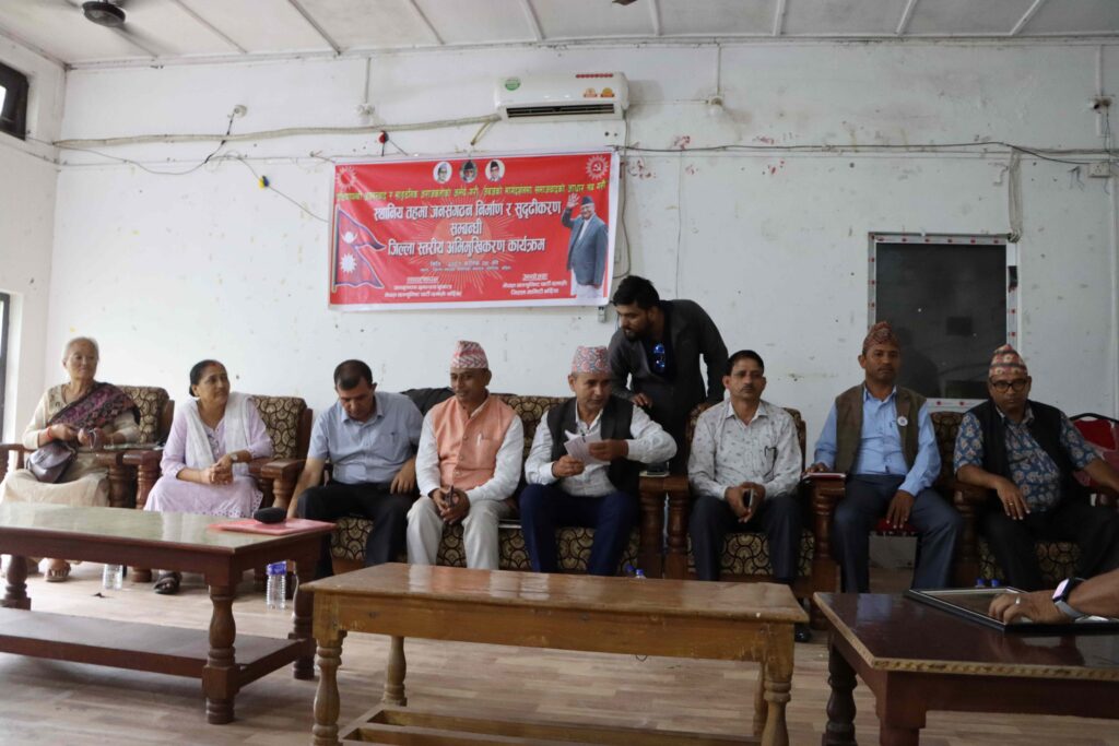 स्थानीय तहमा जनसङ्गठन निर्माणका लागि अभिभुखिकरण कार्यक्रम सञ्चालन ...