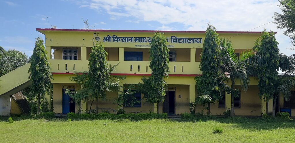 विद्यालयमा शौचालयको अभाव हुँदा पठनपाठन प्रभावित - Krishnasar Online