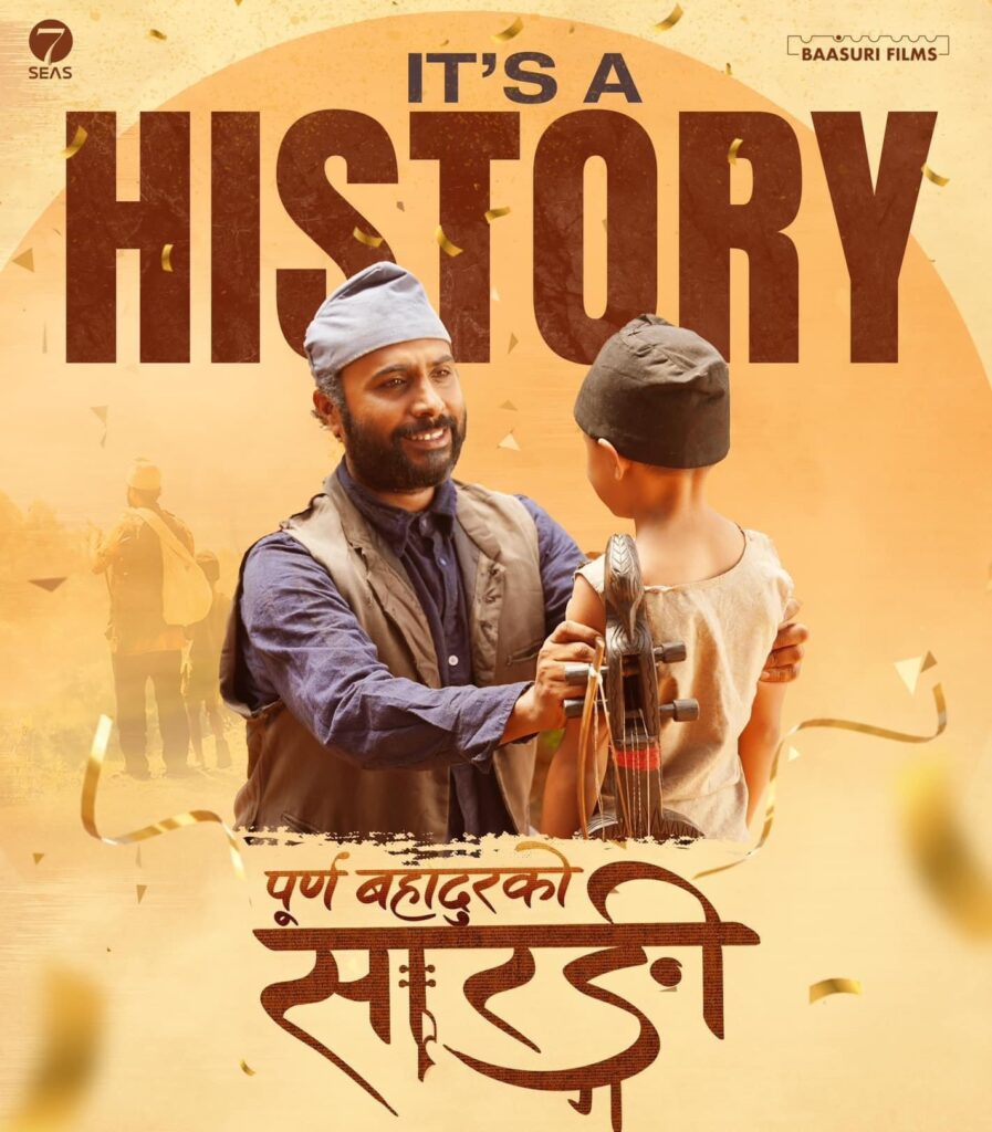 बेलायतको सिनेमा- हल हाउस-फुल , टिकट पाउनै मुस्किल - Krishnasar Online