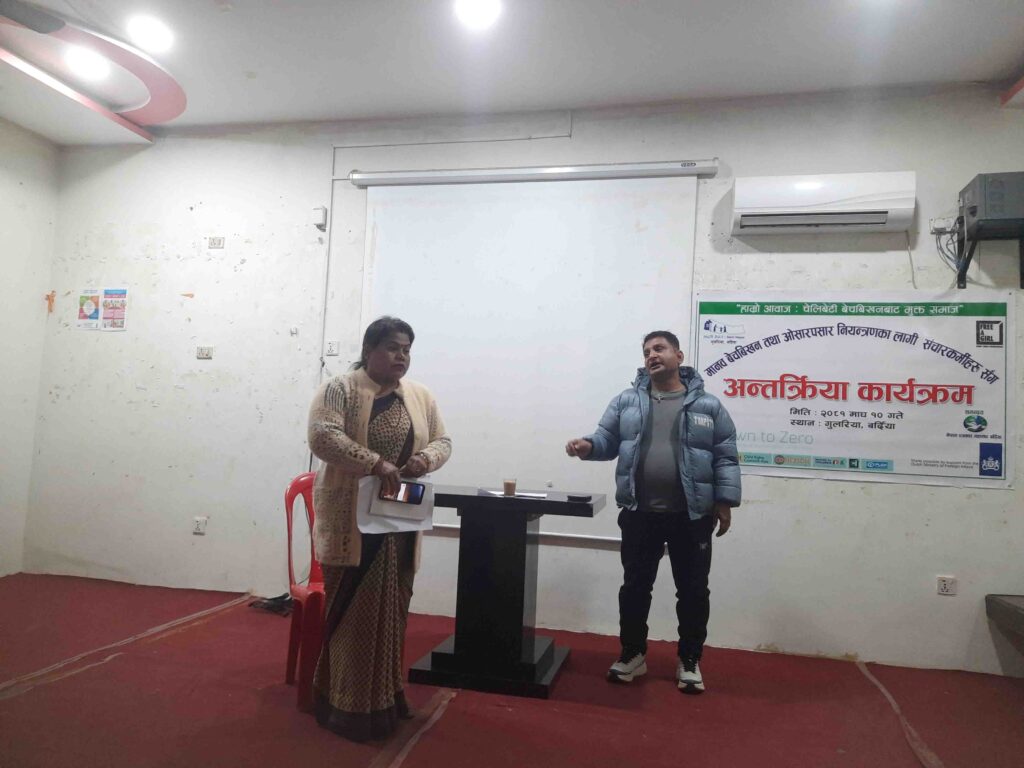 ३ सय ९१ जना महिला तथा बालबालिकालाई माइतीको नेपाल सहयोग - Krishnasar Online
