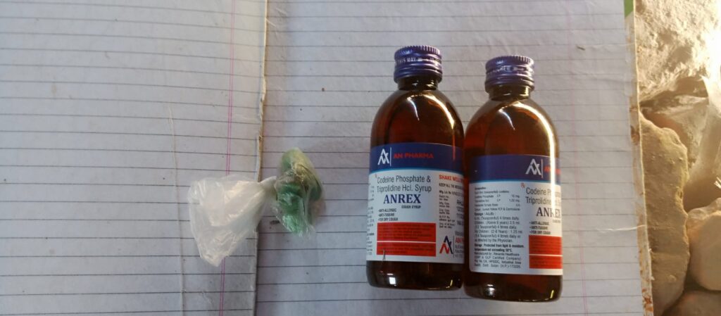 ब्राउन सुगर सहित एक जना पक्राउ - Krishnasar Online