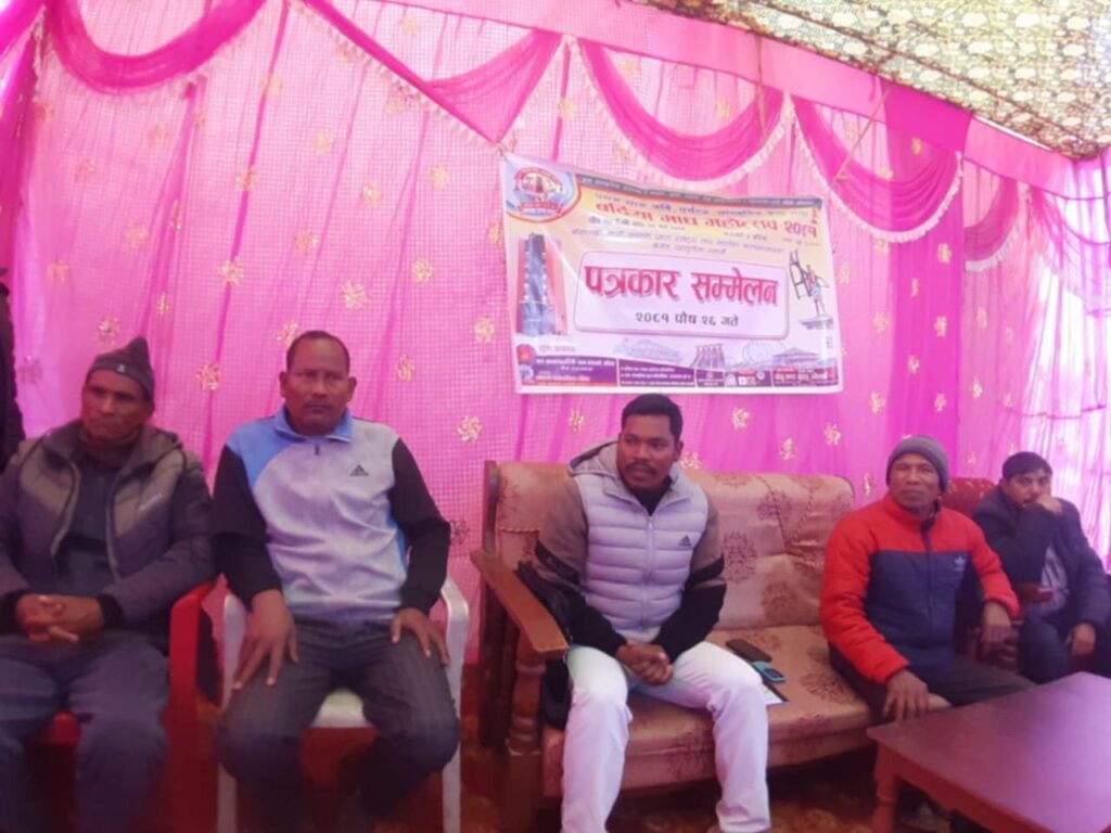 प्रथम थारू कृषि तथा पर्यटन सांस्कृतिक मेला तथा बर्दिया माघ महोत्सव ...