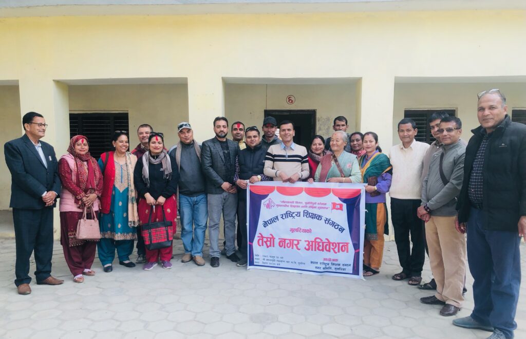 नेपाल राष्ट्रिय शिक्षक सङ्गठनको अध्यक्षमा ज्ञवाली निर्वाचित ...