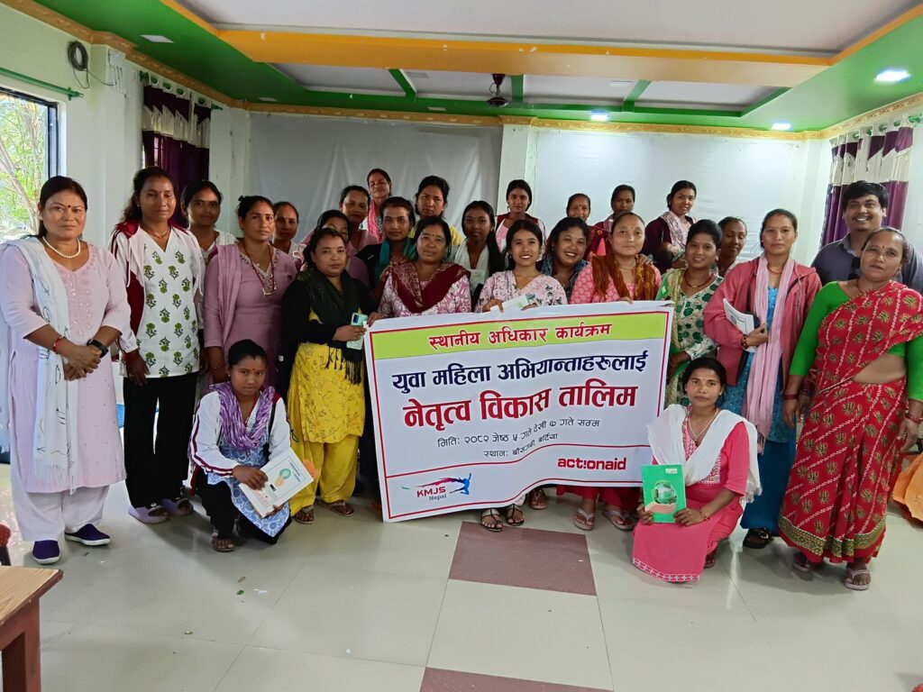 नेतृत्व विकासका लागि युवा महिलालाई तालिम - Krishnasar Online