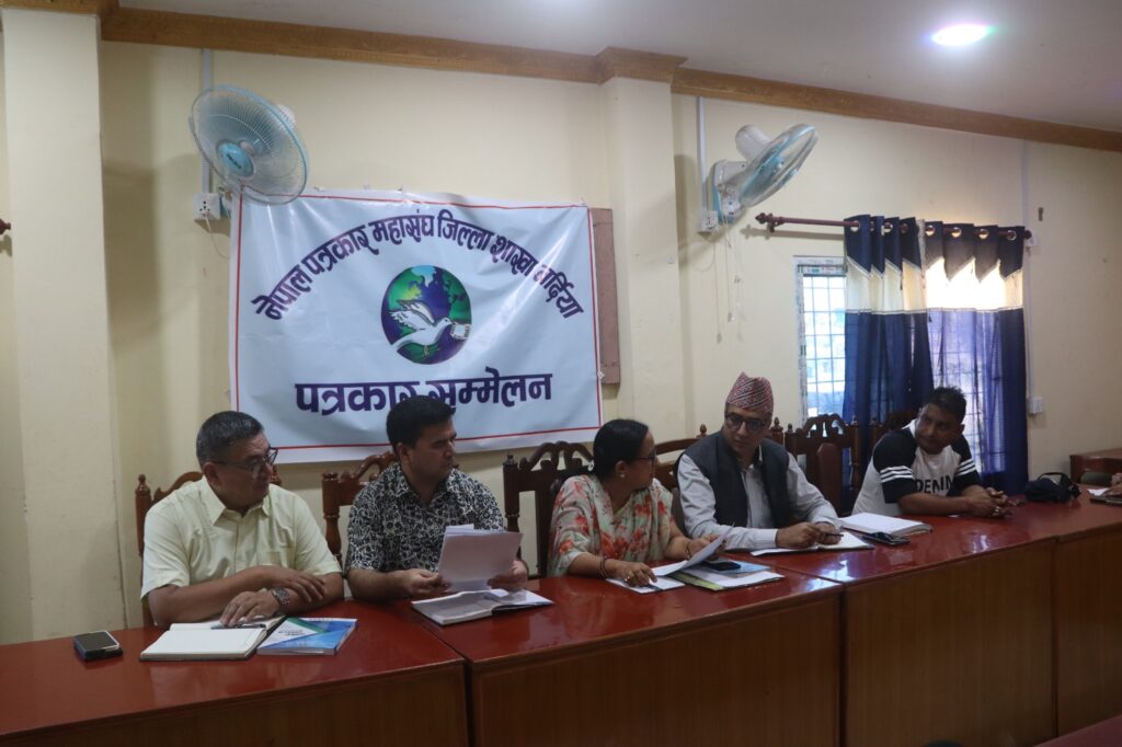सत्यनिरूपण तथा मेलमिलाप आयोगमा नयाँ एक हजार एक सय ५३ उजुरी दर्ता ...