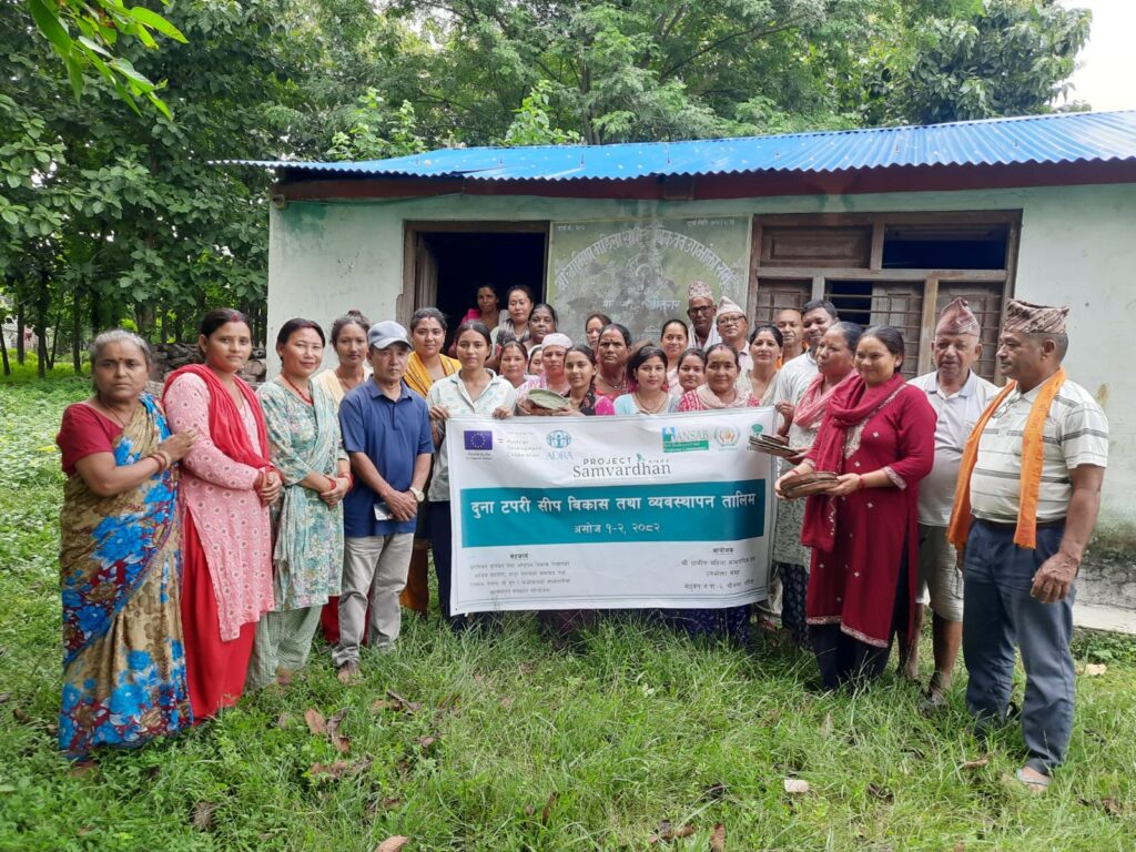सामुदायिक वन उपभोक्ता समूहका महिलालाई दुना टपरी तालिम - Krishnasar Online